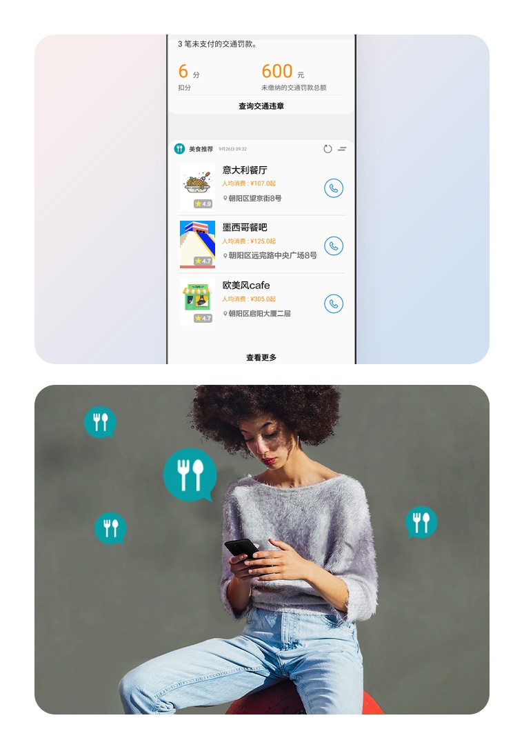 三星生活助手 | 应用与服务 | 三星电子 中国