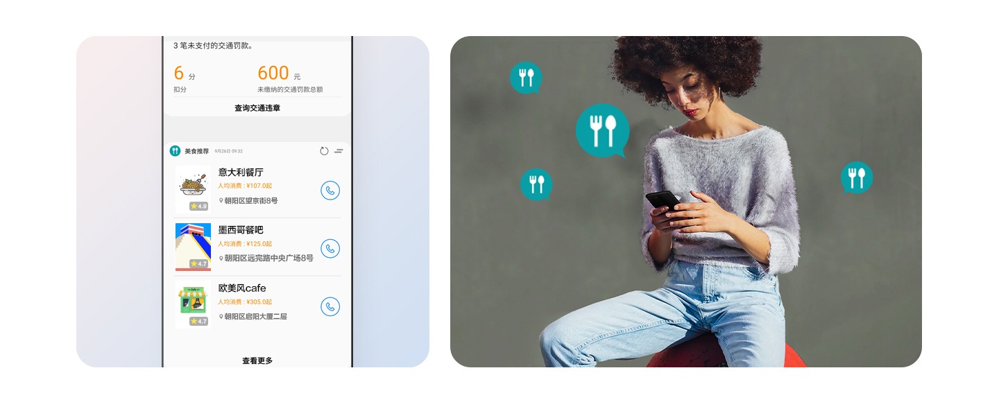 三星生活助手 | 应用与服务 | 三星电子 中国