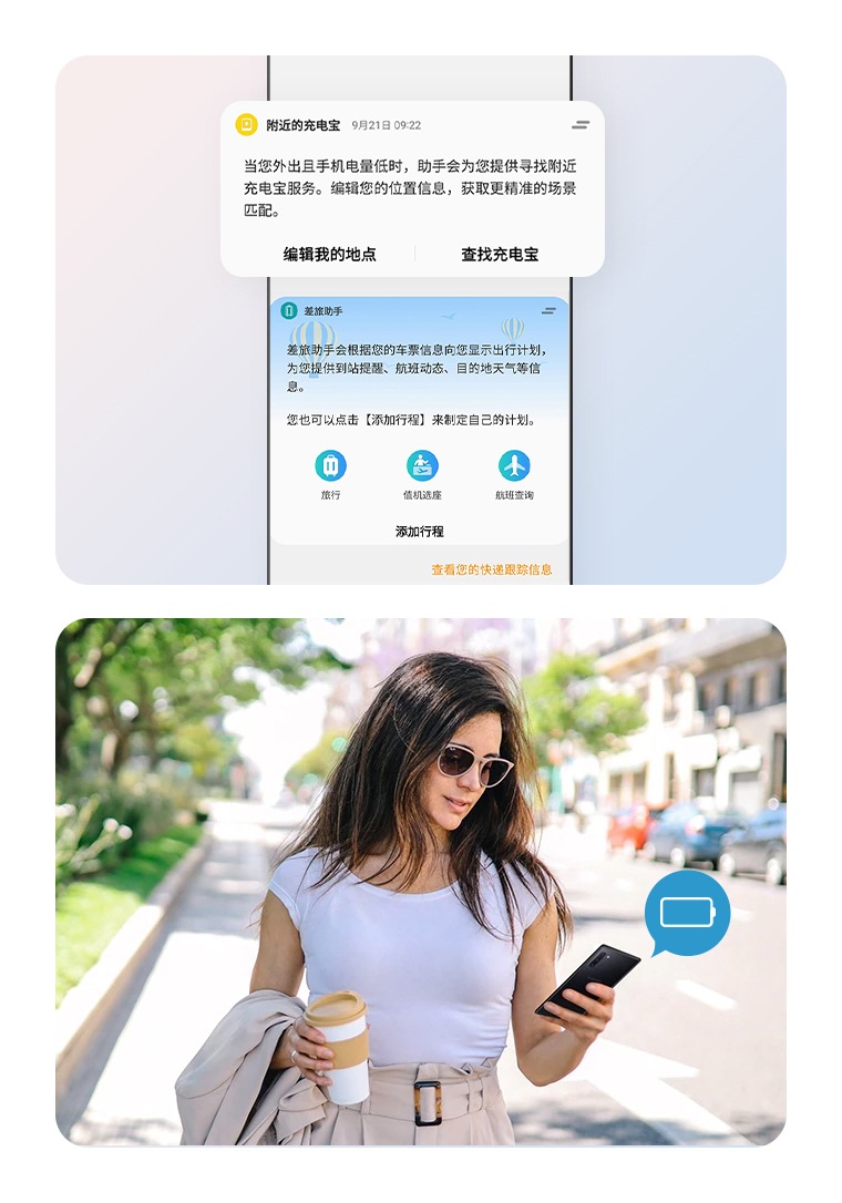 三星生活助手 | 应用与服务 | 三星电子 中国