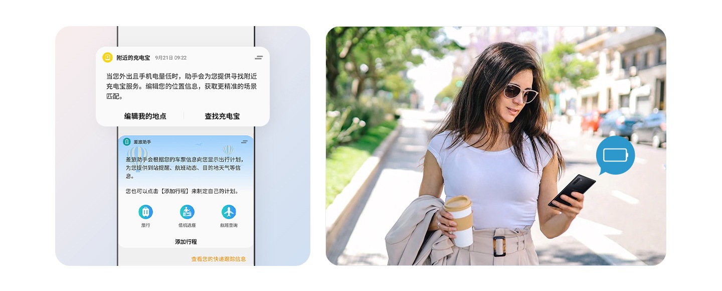 三星生活助手 | 应用与服务 | 三星电子 中国