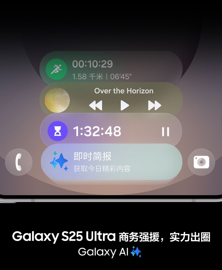 Samsung Galaxy商务智能手机 | 三星商务 中国