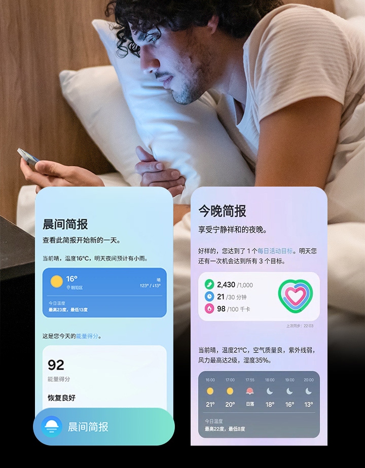 Galaxy AI | 三星电子 中国