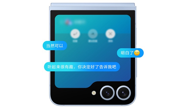 提升您的Samsung Galaxy | Samsung Galaxy Z Flip6 | 三星电子 中国