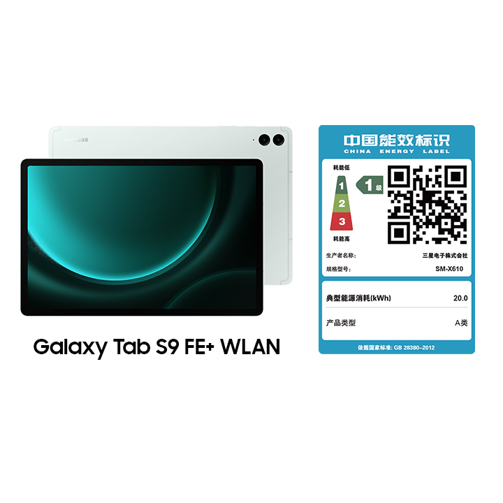 立即购买 Galaxy Tab S9 FE | FE+ | 三星电子 中国