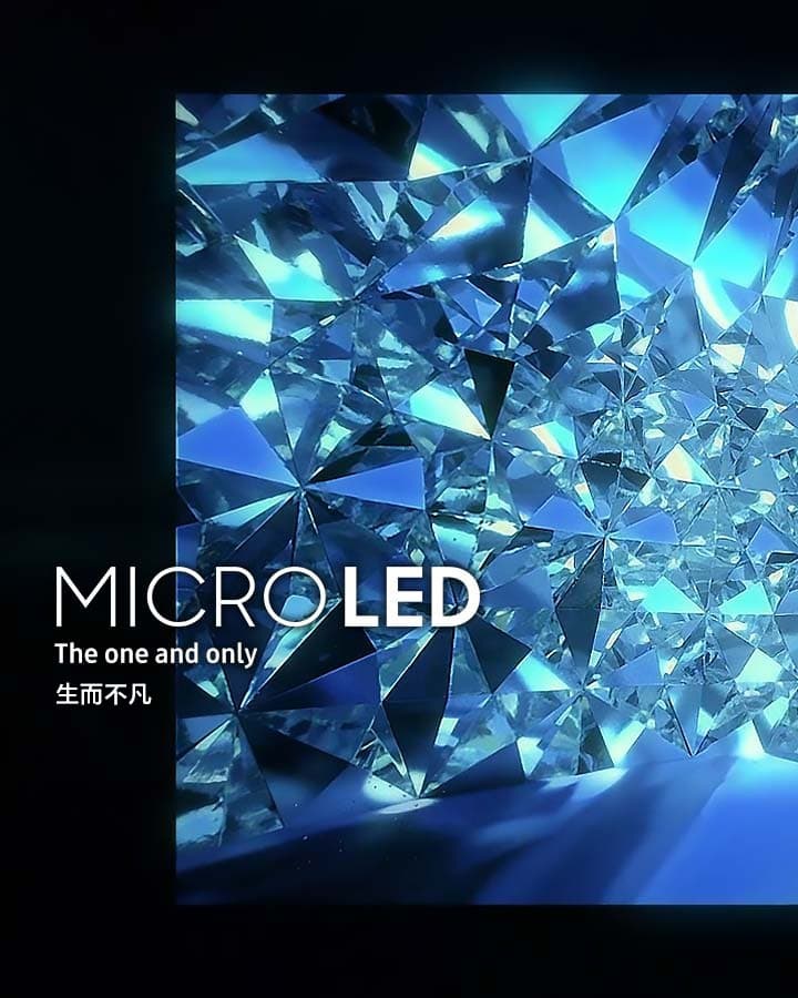 Micro LED-生而不凡 | 三星电子 中国