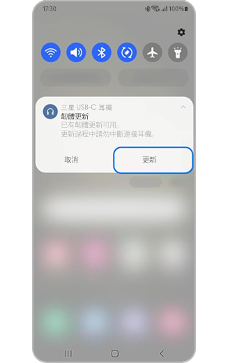 Galaxy S23 上的 Usb Type C 耳机无法正常工作时该如何处理 三星电子 Cn