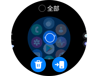 怎样在 Galaxy Watch 上截屏？ | 三星电子 CN