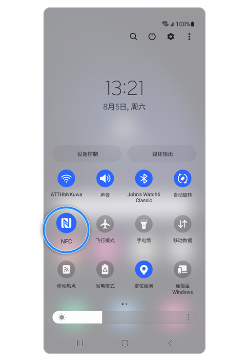 解决 Galaxy 设备上的 NFC 问题 | 三星电子 CN