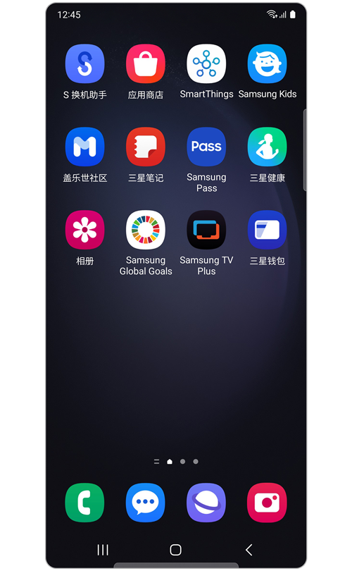 Galaxy One UI 6 中的简化应用程序名称 | 三星电子 CN