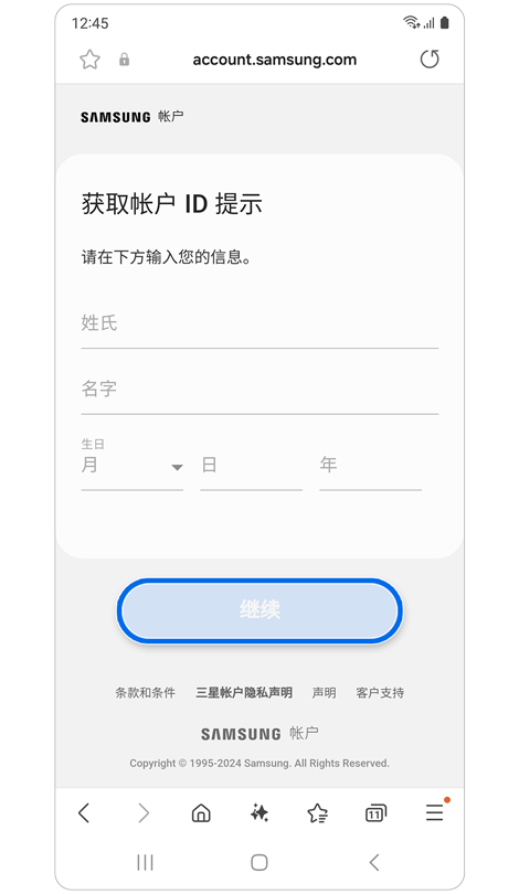 忘记三星账号密码如何找回 | 三星电子 CN
