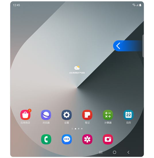 关于更新的侧屏幕面板和访问智能选择功能 | 三星电子 CN